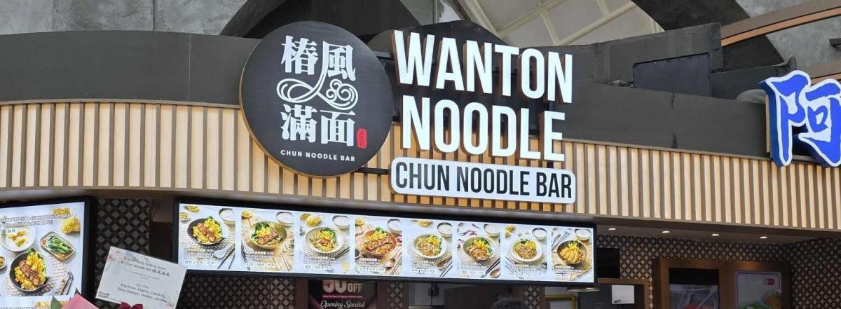 50% off at Chun Feng Man Mian for 3 days at its new outlet - SETHLUI.com