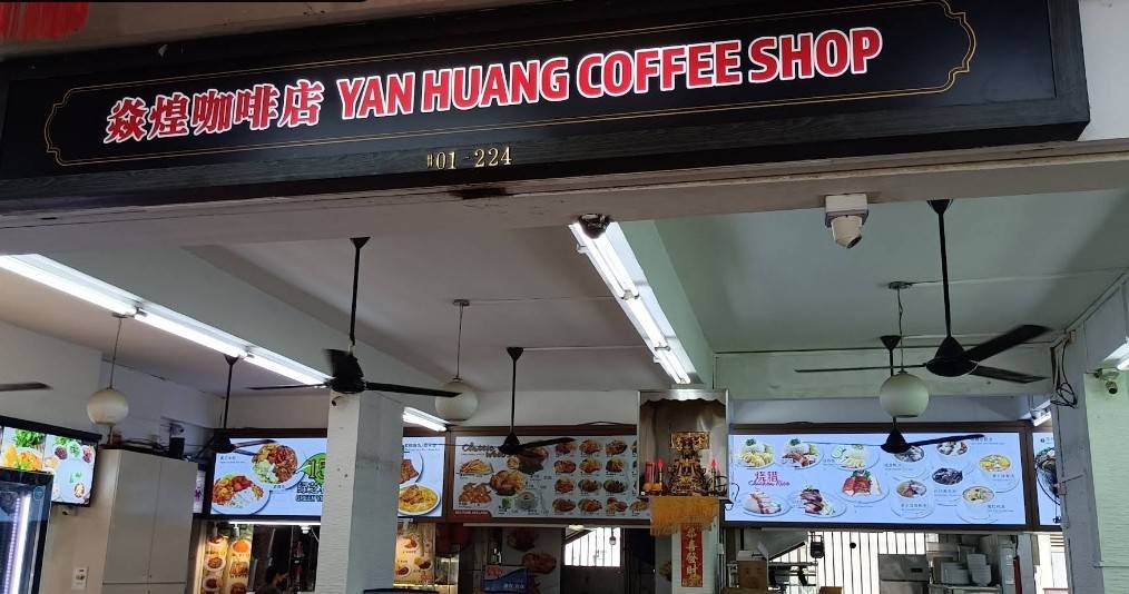 Yan Huang Coffee Shop's sudden closure, lawyer letters on shutters ...