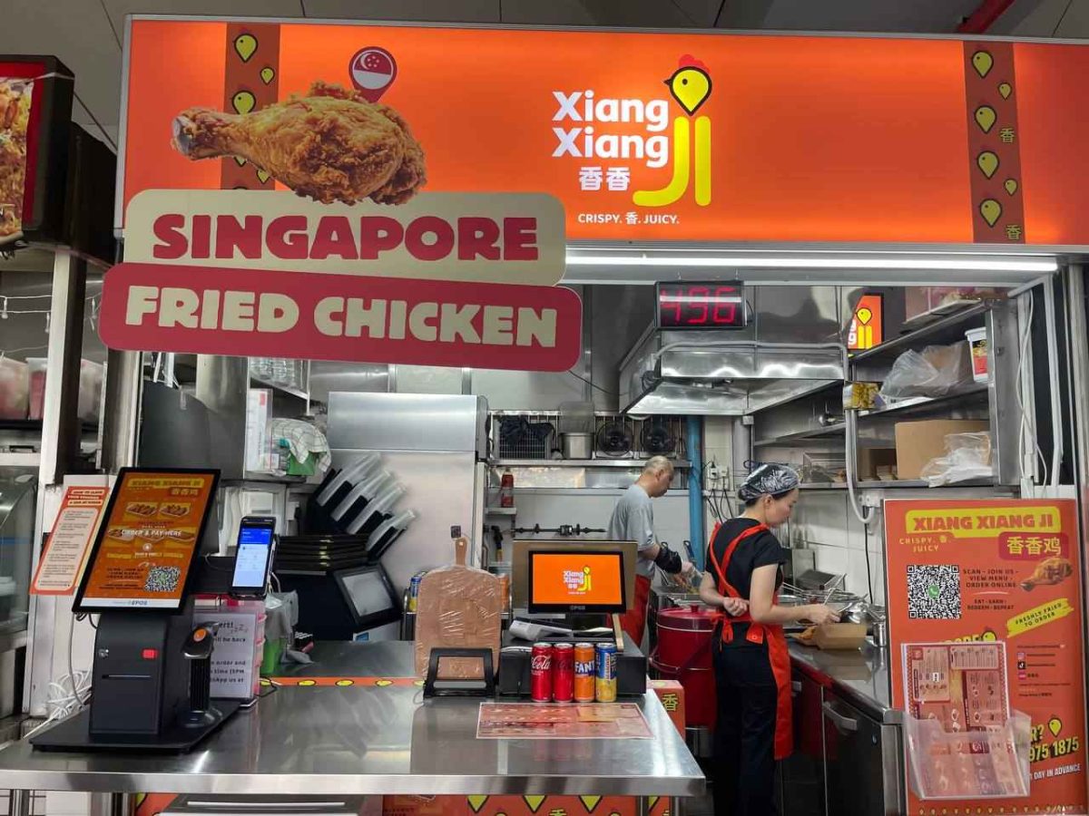 Xiang Xiang Ji: Heritage fried chicken is a thing? - SETHLUI.com